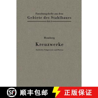【3-4周达】Kreuzwerke : Statik der Trägerroste und Platten [9783642527760]