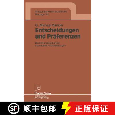 【3-4周达】Entscheidungen und Präferenzen : Die Rationalisierbarkeit individueller Wahlhandlungen [9783790807868]
