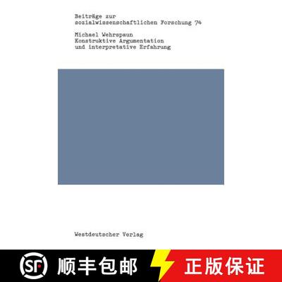 【3-4周达】Konstruktive Argumentation und interpretative Erfahrung : Bausteine zur Neuorientierung de... [9783531117805]