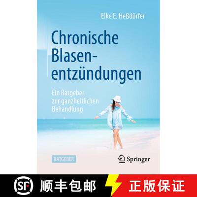 【3-4周达】Chronische Blasenentzündungen: Ein Ratgeber zur ganzheitlichen Behandlung (1. Aufl. 2023) [9783662645208]