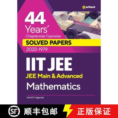 【3-4周达】44 Years Chapterwise Topicwise Solved Papers (2022-1979) IIT JEE Mathematics [9789327194623]