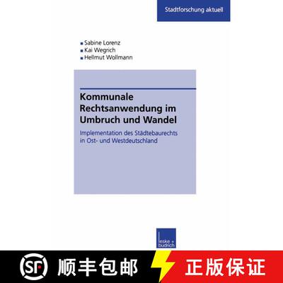 【3-4周达】Kommunale Rechtsanwendung im Umbruch und Wandel : Implementation des Städtebaurechts in O... [9783810029331]