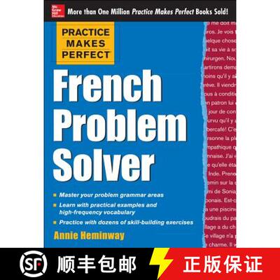 【3-4周达】Practice Makes Perfect French Problem Solver: With 90 Exercises [9780071791175]