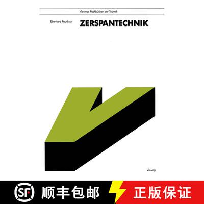 【3-4周达】Zerspantechnik : Mit 35 Tabellen (10. Auflage 1993) [9783528840402]