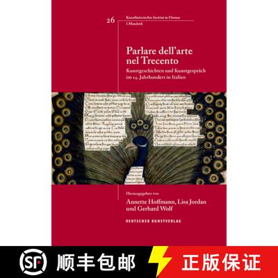 【3-4周达】Parlare Dell'arte Nel Trecento: Kunstgeschichten Und Kunstgespräch Im 14. Jahrhundert in ... [9783422980518]