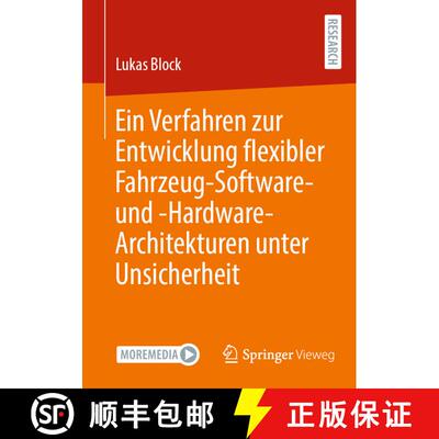 【3-4周达】Ein Verfahren zur Entwicklung flexibler Fahrzeug-Software- und -Hardware-Architekturen unt... [9783658428037]