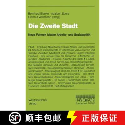 【3-4周达】Die Zweite Stadt : Neue Formen lokaler Arbeits- und Sozialpolitik [9783531117645]