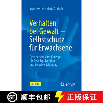 【3-4周达】Verhalten bei Gewalt - Selbstschutz für Erwachsene : Dein persönliches Konzept für Gewa... [9783662650387]