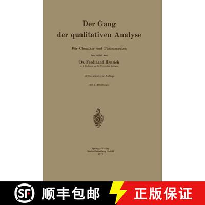 【3-4周达】Der Gang der qualitativen Analyse: Für Chemiker und Pharmazeuten (3. Auflage 1919) (3. Au... [9783662387313]
