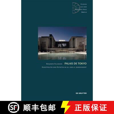 【3-4周达】精装 Palais de Tokyo – Kunstpolitik und Ästhetik im 20. und 21. Jahrhundert [9783110623734]