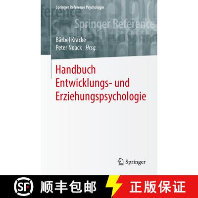 【3-4周达】精装 Handbuch Entwicklungs- und Erziehungspsychologie [9783642539671]