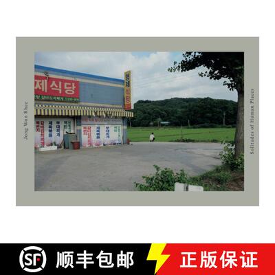 【3-4周达】Jong Won Rhee: Solitudes of Human Places [9783907236338]