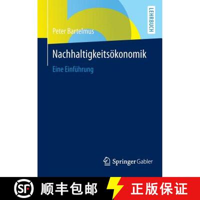 【3-4周达】Nachhaltigkeitsökonomik : Eine Einführung [9783658031305]