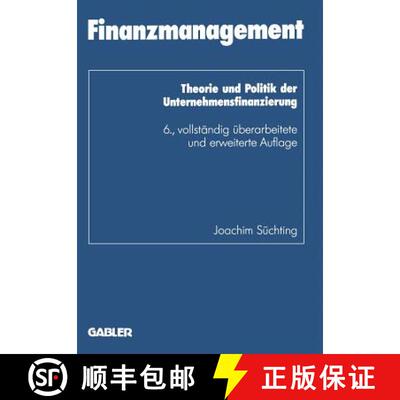 【3-4周达】Finanzmanagement: Theorie und Politik der Unternehmensfinanzierung (6. Auflage 1995) (6. A... [9783322948397]