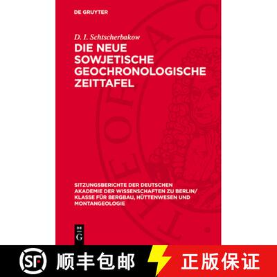 【3-4周达】精装 Die Neue Sowjetische Geochronologische Zeittafel [9783112701447]