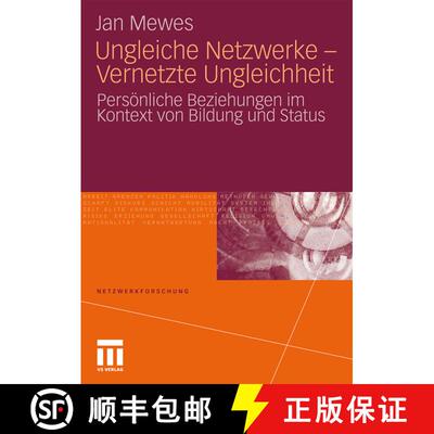 【3-4周达】Ungleiche Netzwerke - Vernetzte Ungleichheit: Persoenliche Beziehungen Im Kontext Von Bild... [9783531172095]