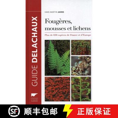预订 Fougères, Mousses et Lichens d'Europe: Plus de 650 Espèces de France et d'Europe [Ferns, Mosse... [9782603024614]