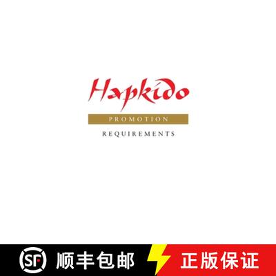 【3-4周达】Hapkido: Promotion Requirements [9781953225177]