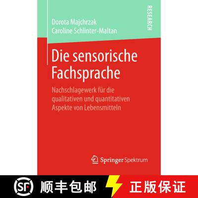 【3-4周达】Die sensorische Fachsprache : Nachschlagewerk für die qualitativen und quantitativen Aspe... [9783658228132]