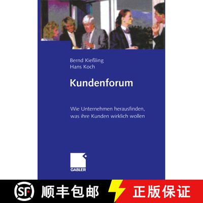 【3-4周达】Kundenforum: Wie Unternehmen herausfinden, was ihre Kunden wirklich wollen [9783409186896]