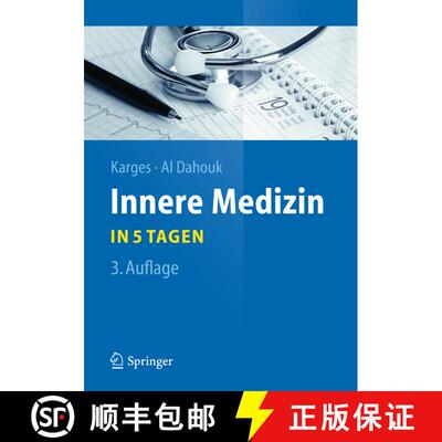 【3-4周达】Innere Medizin...in 5 Tagen (3., überarb. Aufl. 2014) [9783642416170]