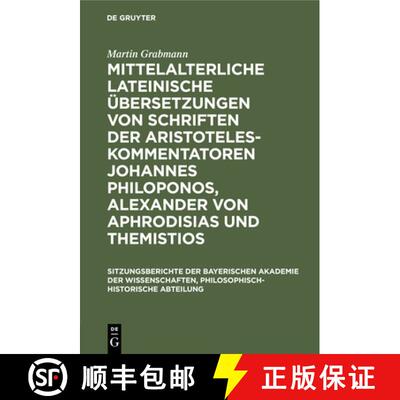 【3-4周达】Mittelalterliche lateinische UEbersetzungen von Schriften der Aristoteles-Kommentatoren Jo... [9783486760507]