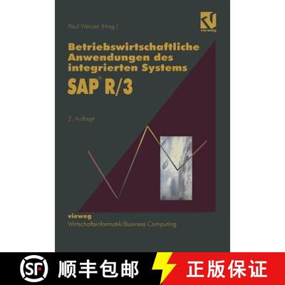 【3-4周达】Betriebswirtschaftliche Anwendungen des integrierten Systems SAP R/3 : Projektstudien, Gru... [9783528155094]