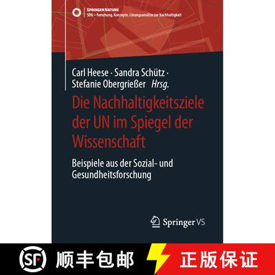 【3-4周达】Die Nachhaltigkeitsziele der UN im Spiegel der Wissenschaft : Beispiele aus der Sozial- un... [9783658433338]