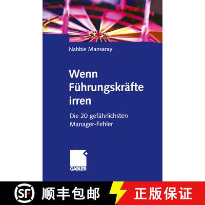 【3-4周达】Wenn Führungskräfte irren: Die 20 gefährlichsten Manager-Fehler [9783322822895]