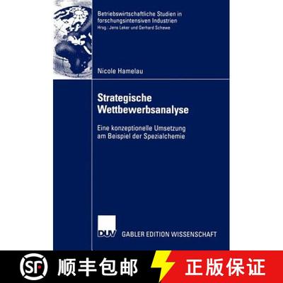 【3-4周达】Strategische Wettbewerbsanalyse : Eine konzeptionelle Umsetzung am Beispiel der Spezialchemie [9783824480456]