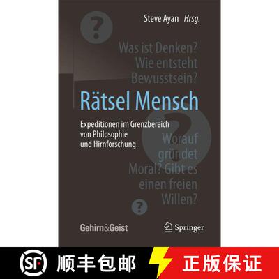 【3-4周达】Rätsel Mensch - Expeditionen im Grenzbereich von Philosophie und Hirnforschung (1. Aufl. ... [9783662503263]