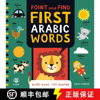 【3-4周达】Point and Find First Arabic Words: With Over 100 Words [9781916851665]