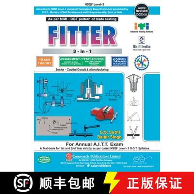 【3-4周达】Fitter 3-In-1 Trade Theory (NSQF 5) [9788173177996]