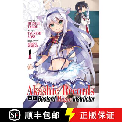 【3-4周达】Akashic Records of Bastard Magic Instructor Vol. 1 [9781626925380]