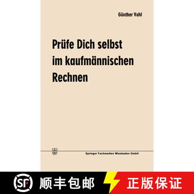 【3-4周达】Prüfe Dich selbst im kaufmännischen Rechnen [9783409300919]