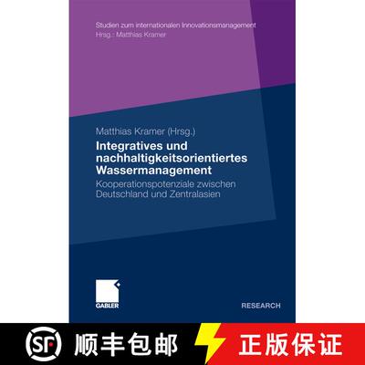 【3-4周达】精装 Integratives und nachhaltigkeitsorientiertes Wassermanagement: Kooperationspotenziale... [9783834920836]