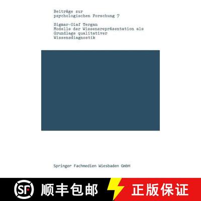 【3-4周达】Modelle der Wissensrepräsentation als Grundlage qualitativer Wissensdiagnostik [9783531117607]