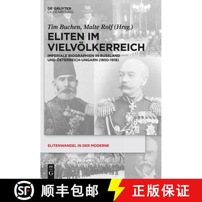 【3-4周达】Eliten Im Vielv lkerreich : Imperiale Biographien in Russland Und  sterreich-Ungarn (1850-... [9783110416022]