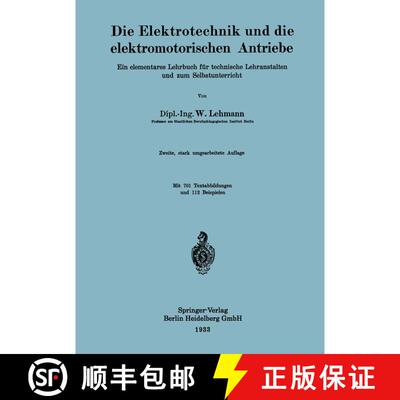 【3-4周达】Die Elektrotechnik und die elektromotorischen Antriebe: Ein elementares Lehrbuch für tech... [9783662361290]