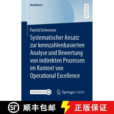【3-4周达】Systematischer Ansatz zur kennzahlenbasierten Analyse und Bewertung von indirekten Prozess... [9783658422394]