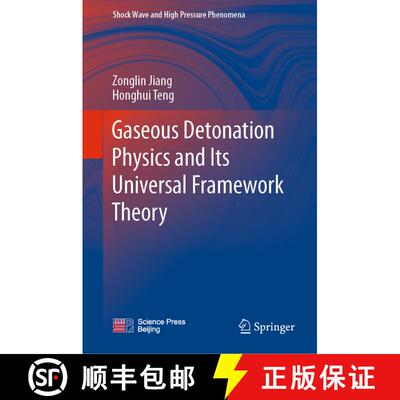 【3-4周达】精装 Gaseous Detonation Physics and Its Universal Framework Theory [9789811970016]