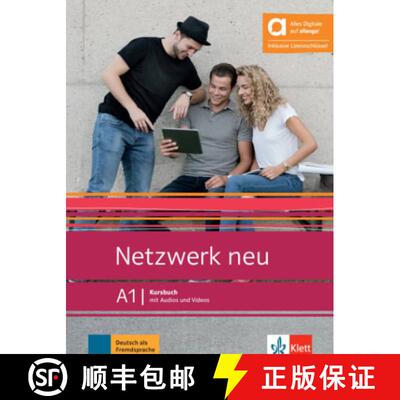 【3-4周达】Netzwerk neu A1 - Hybride Ausgabe allango [9783126071475]