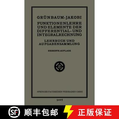 【3-4周达】Funktionenlehre Und Elemente Der Differential- Und Integralrechnung: Lehrbuch Und Aufgaben... [9783663154181]