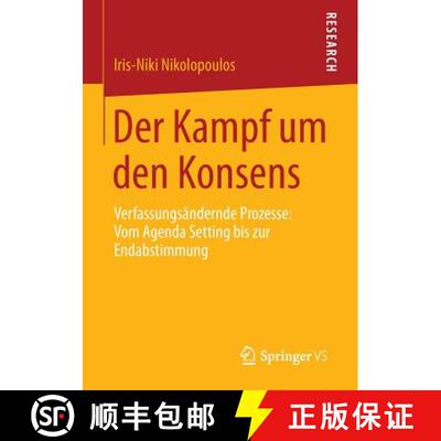 【3-4周达】Der Kampf um den Konsens : Verfassungsändernde Prozesse: Vom Agenda Setting bis zur Endab... [9783658044466]