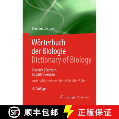 【3-4周达】Wörterbuch der Biologie  Dictionary of Biology : Deutsch/Englisch English/German (4., neu... [9783642553271]