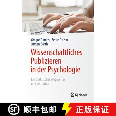 【3-4周达】Wissenschaftliches Publizieren in der Psychologie: Ein praktischer Wegweiser und Leitfaden [9783662566824]
