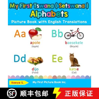 【3-4周达】精装 My First Tswana ( Setswana ) Alphabets Picture Book with English Translations: Biling... [9780369602046]