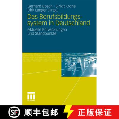 【3-4周达】Das Berufsbildungssytem in Deutschland : Aktuelle Entwicklungen und Standpunkte [9783531173221]
