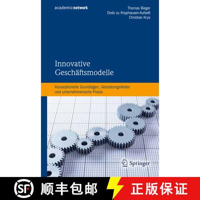 【3-4周达】Innovative Geschäftsmodelle [9783642180675]