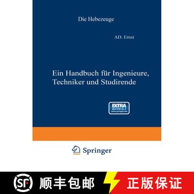 【3-4周达】Die Hebezeuge. Theorie und Kritik ausgeführter Konstruktionen mit besonderer Berücksicht... [9783642893476]